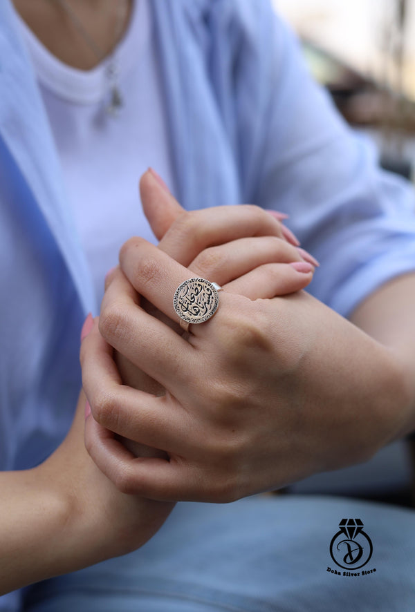 خاتم فضحكت فبشرناها – Doha Silver Store