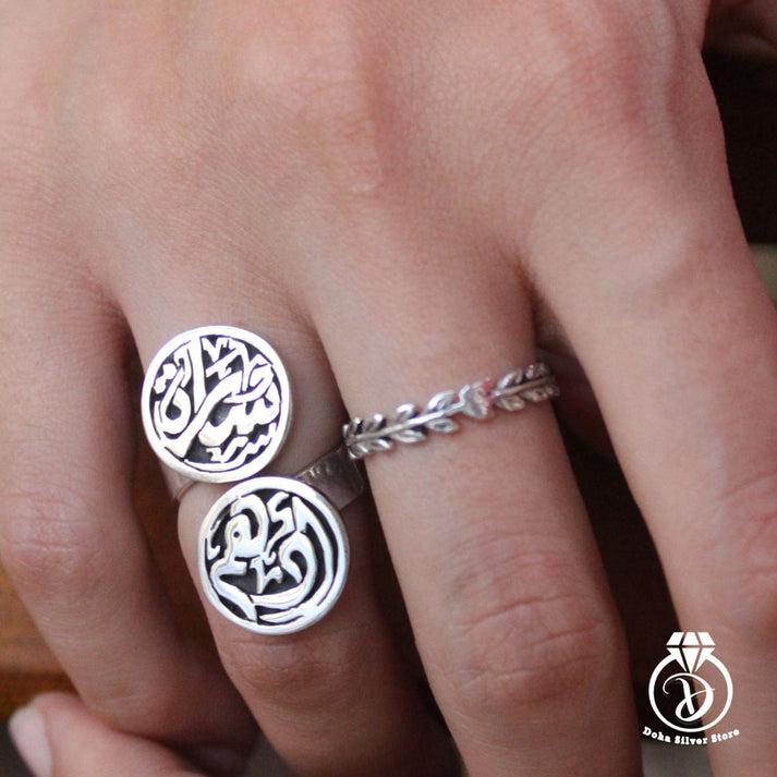 Names rings – Doha Silver Store